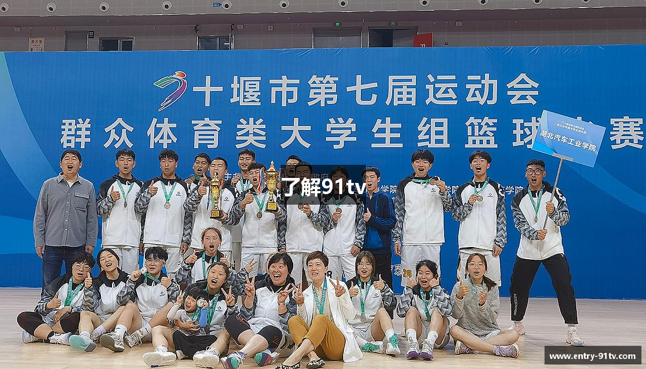 了解91tv - 91tv-91网页-91网页版-91新网页版发布页